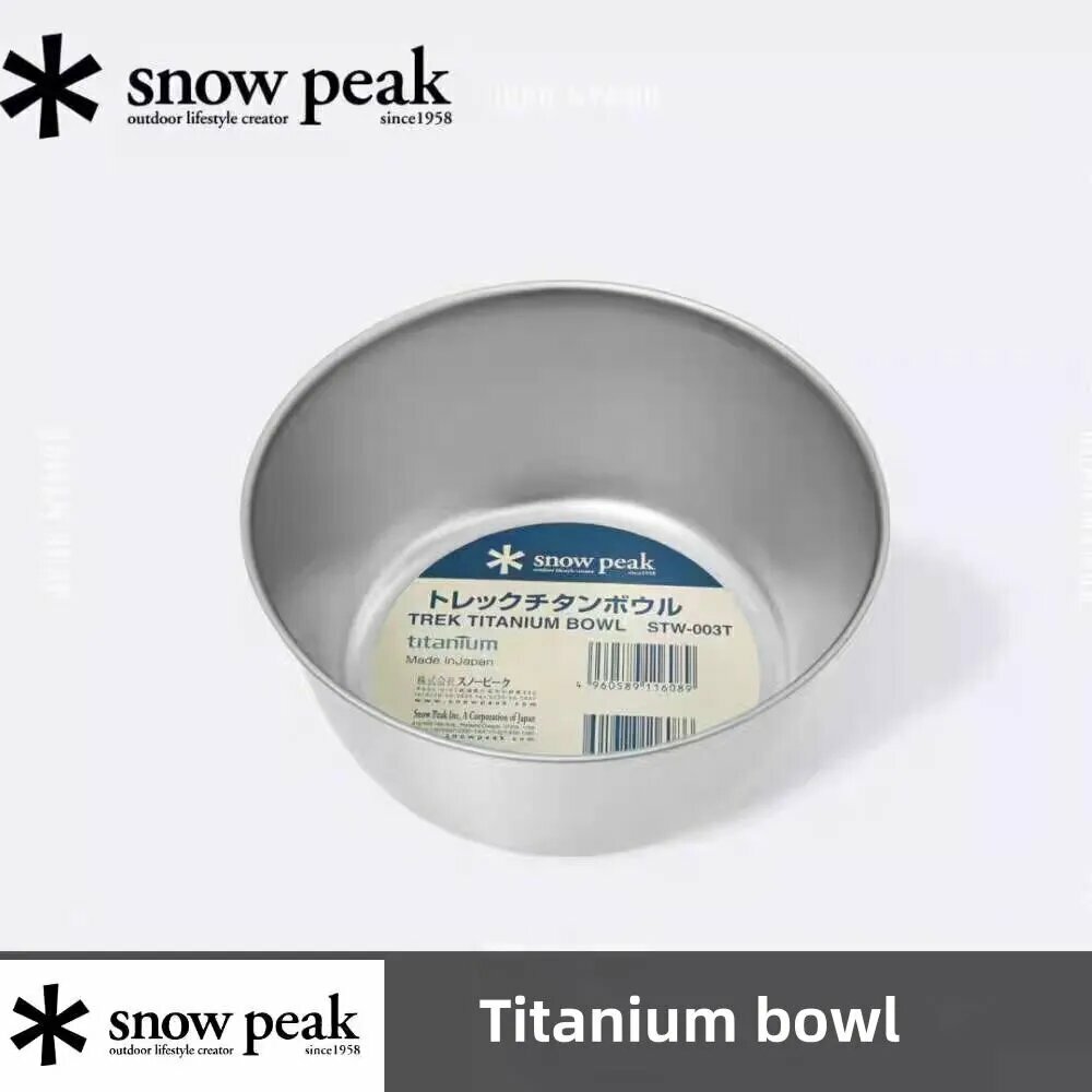 Титановая миска Snow Peak для кемпинга 13 cm*6 см