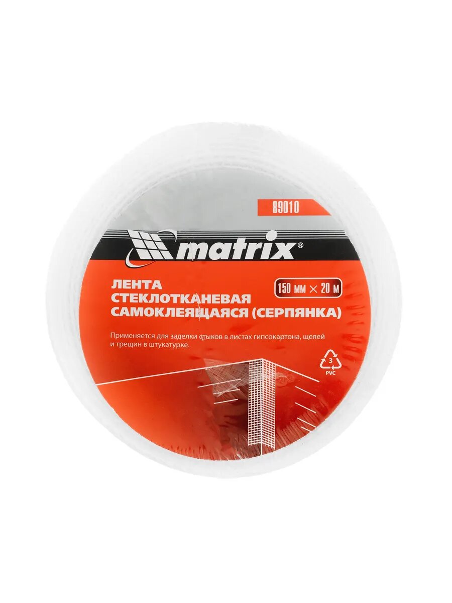 Серпянка самоклеящаяся, 150 мм х 20 м, MATRIX, 89010