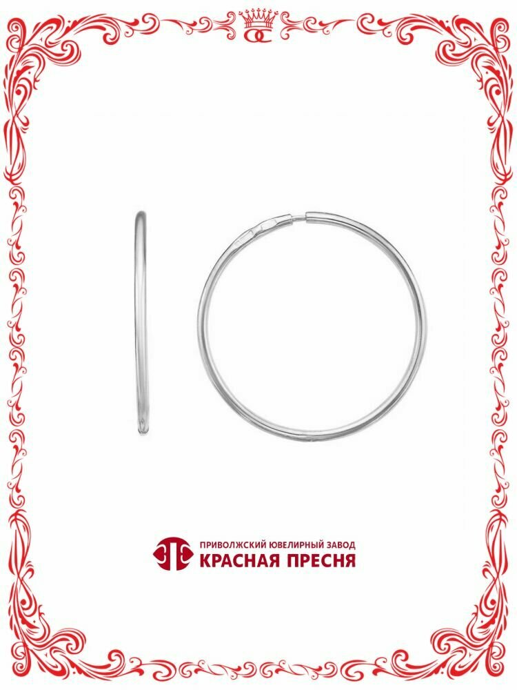 Серьги, серебро, 925 проба