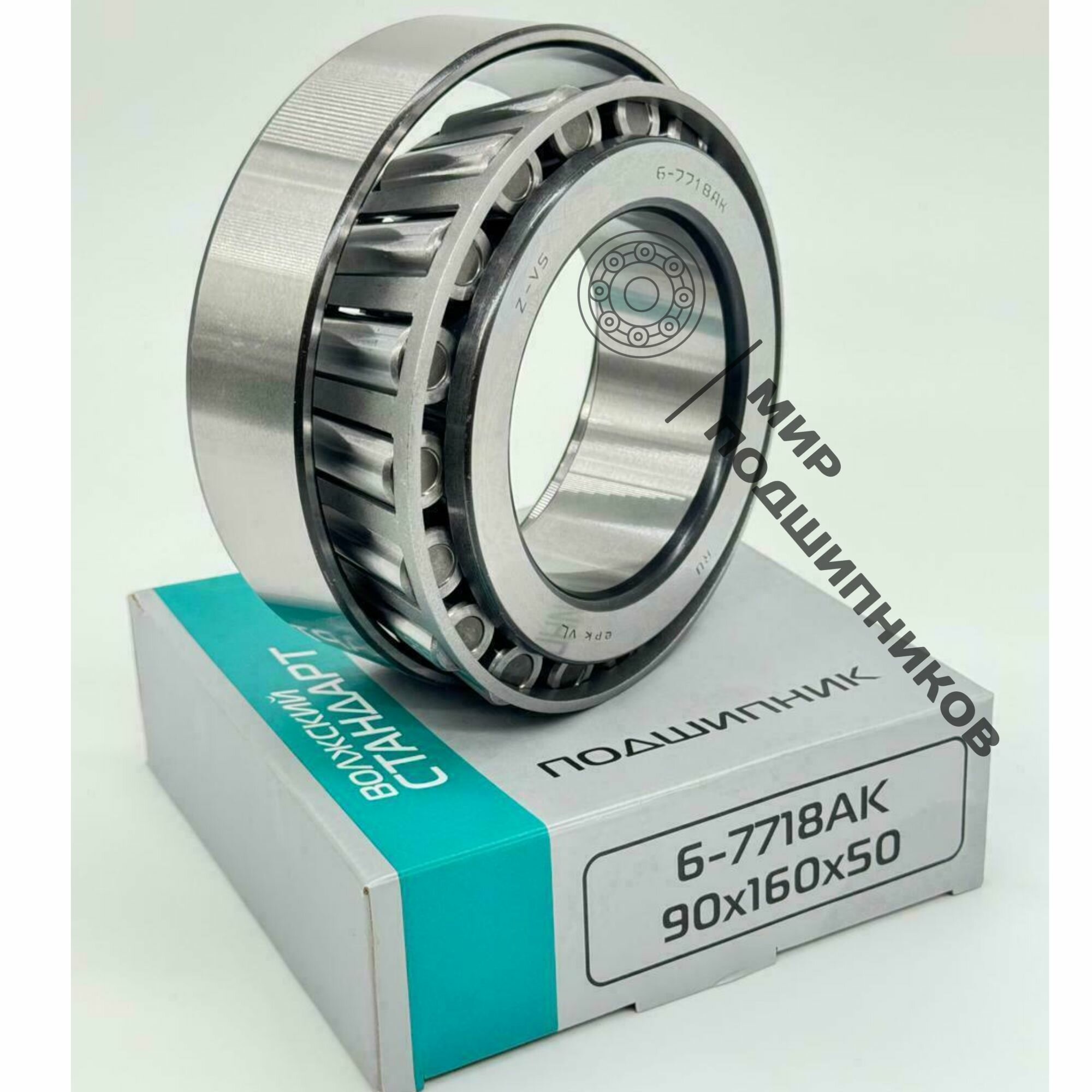 Подшипник 6-7718АК 90х160х49.5 ступицы МАЗ (прицепов, полуприцепов), КРАЗ-250, 6505 наружный