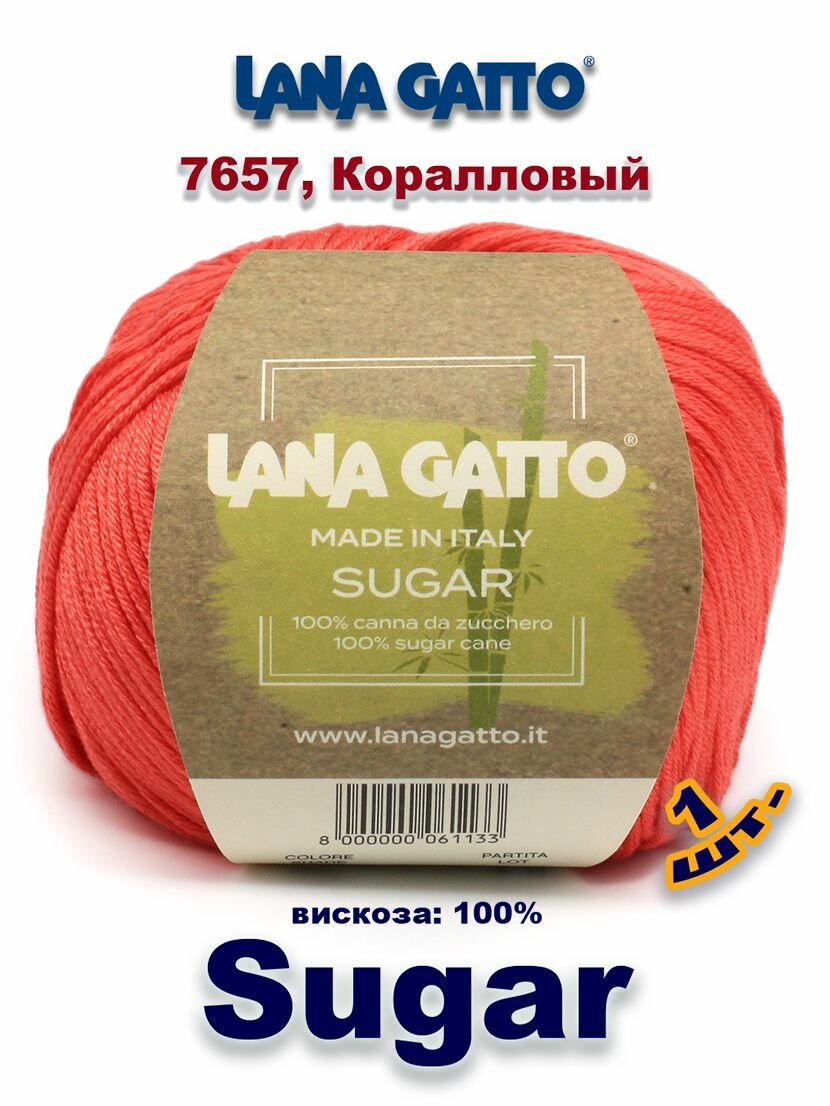 Пряжа Lana Gatto Sugar / Лана Гатто Шугар (Сахар) Вискоза: 100% Цвет: #7657, Коралловый (1 моток)