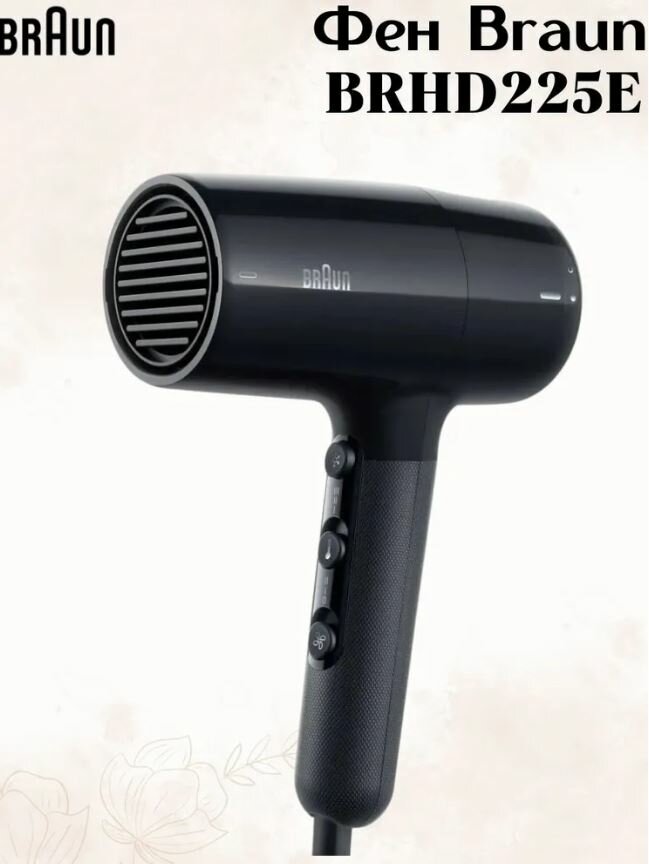 Фен Braun BRHD225E, 2500Вт, ионизация, подача холодного воздуха