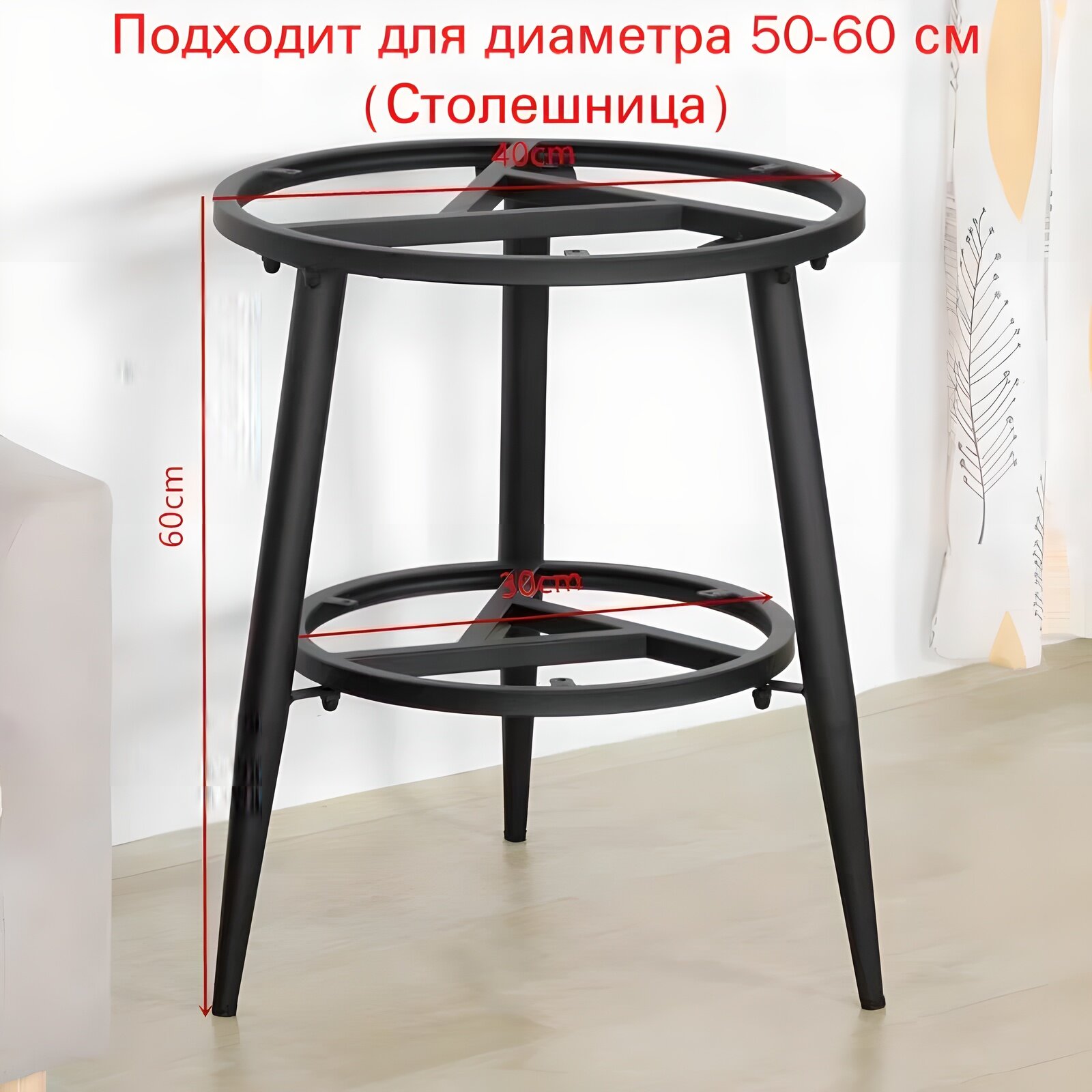 Подстолье "Coffee Table", для журнального стола, черное/синее, 73см
