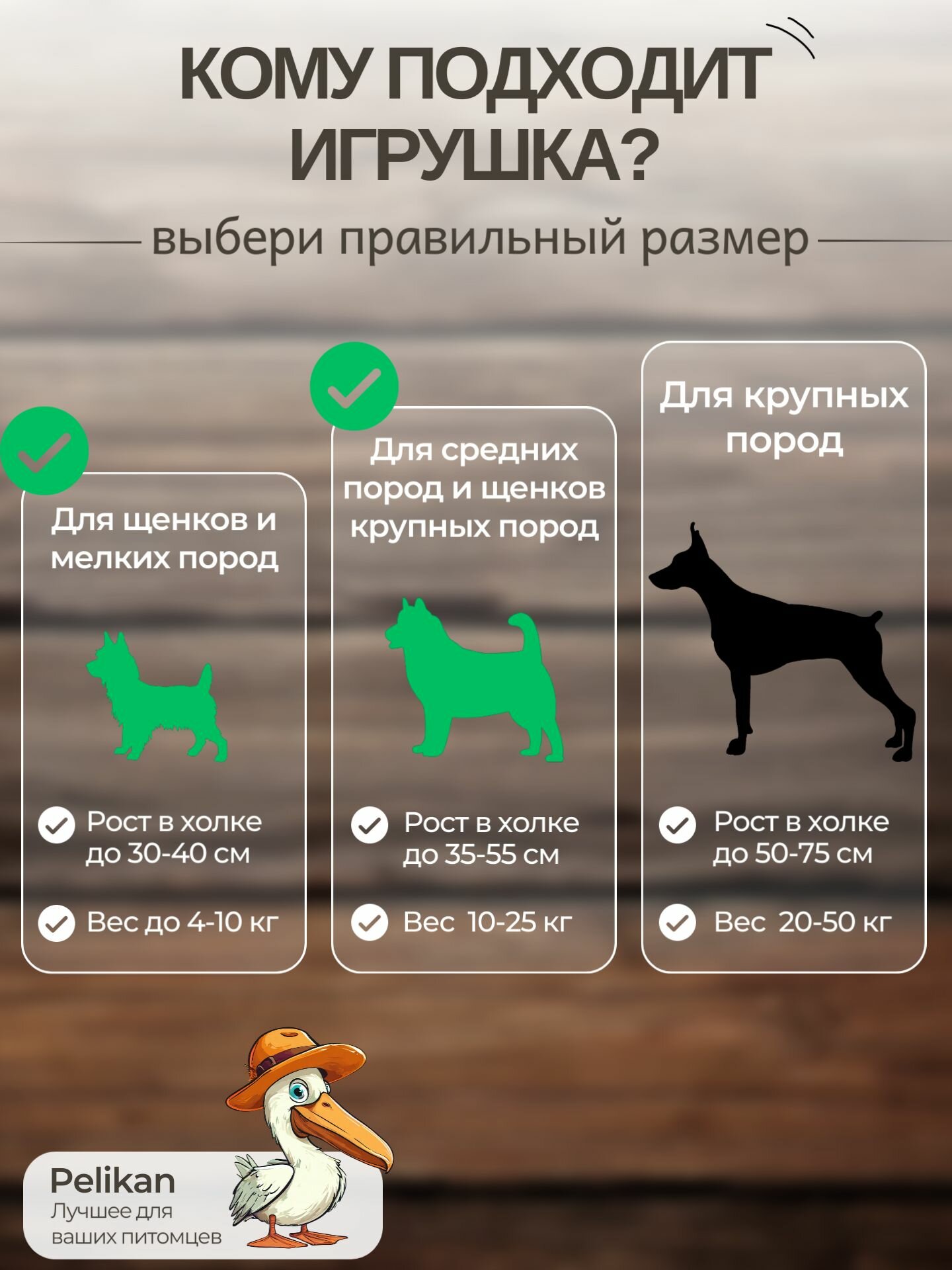 Игрушка для животных — фото 1