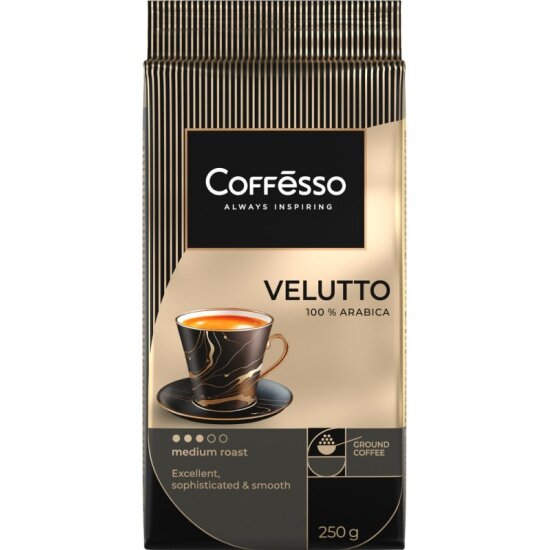 Кофе молотый Coffesso "VELUTTO" 250 г