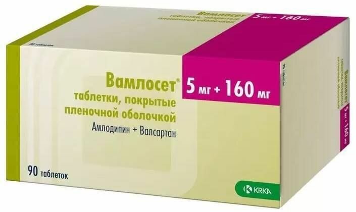 Вамлосет, таблетки 5 мг+160 мг, 90 шт.