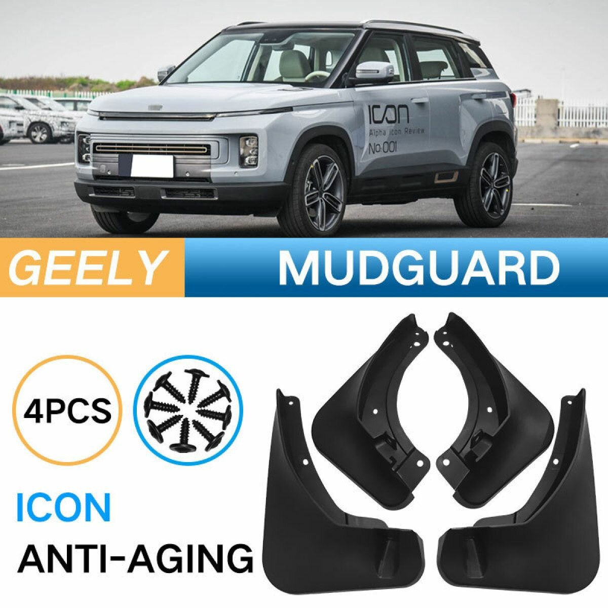 Брызговики, арт. Geely, 4 шт.