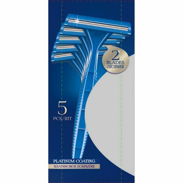 Cтанок для бритья одноразовый мужской Rapira Sprint Ригла 5шт