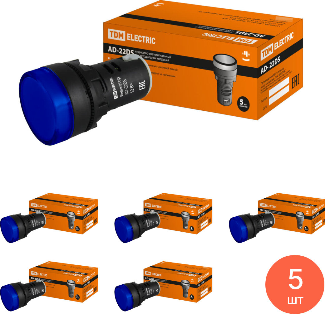 Кнопка управления TDM Electric / ТДМ Электрик AD-22DS(LED) матрица, синяя, 12В AC/DC, под отверстие диаметром 22мм, SQ0702-0019 / кнопочный пост (комплект из 5 шт)