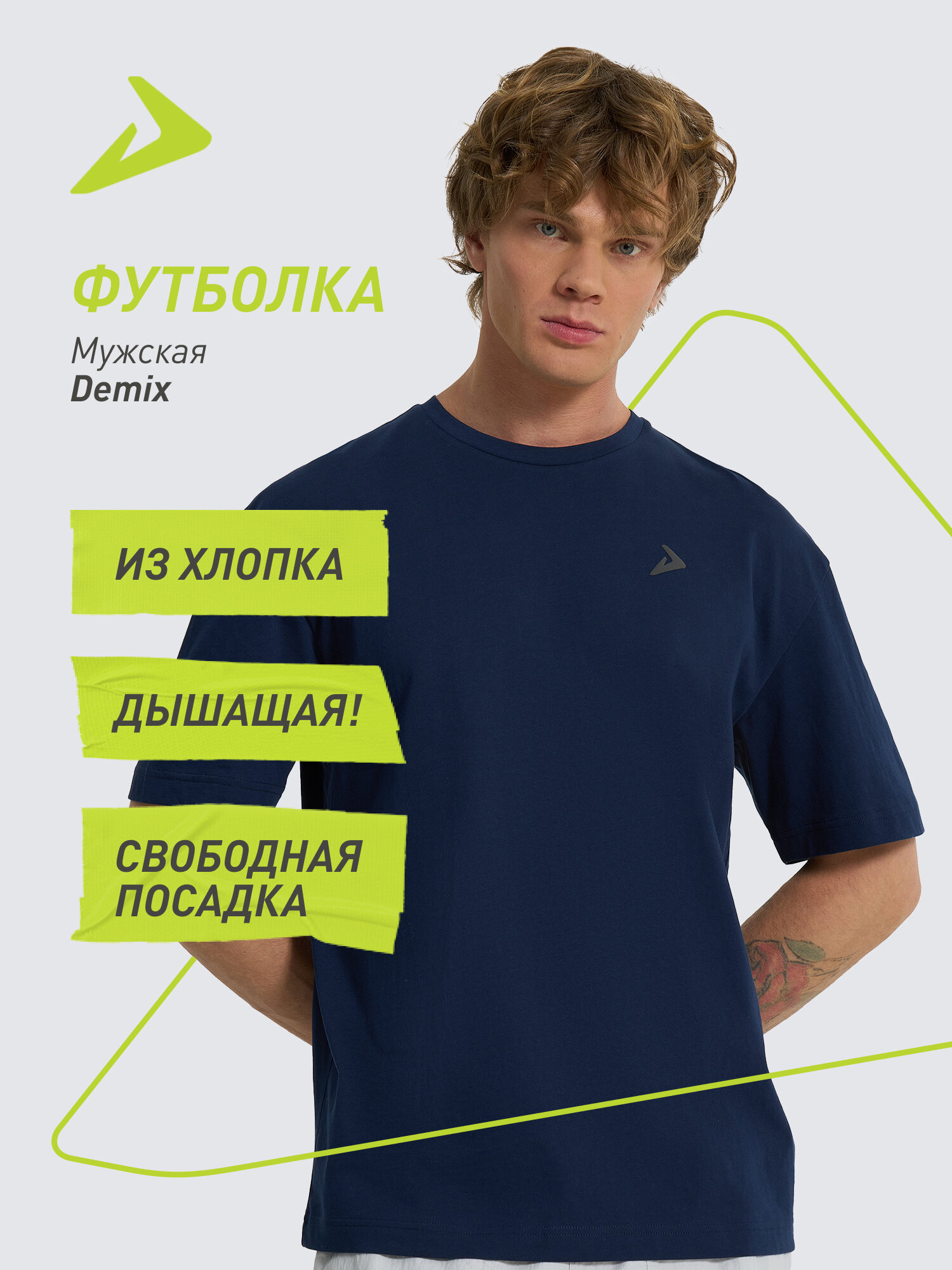 Футболка M Solid Loose T-shirt (Short Sleeve)