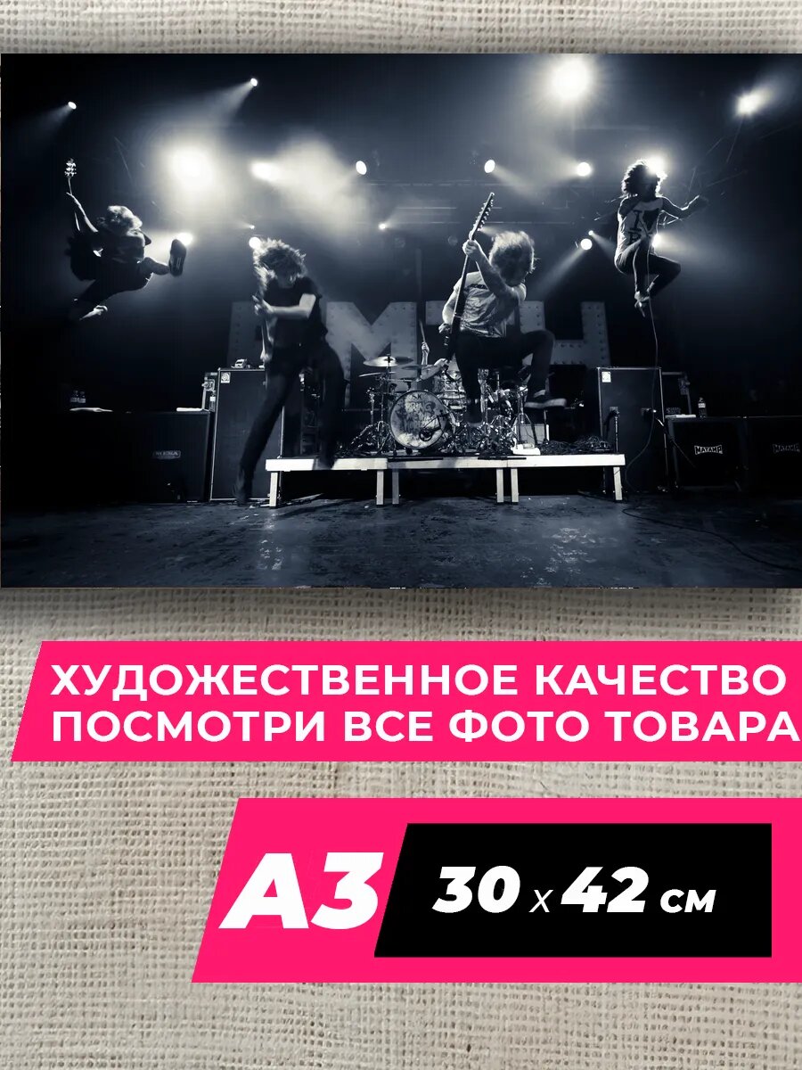 Постер Нервы на стену 15 Павел Пименов A3, матовая фотобумага премиум качества