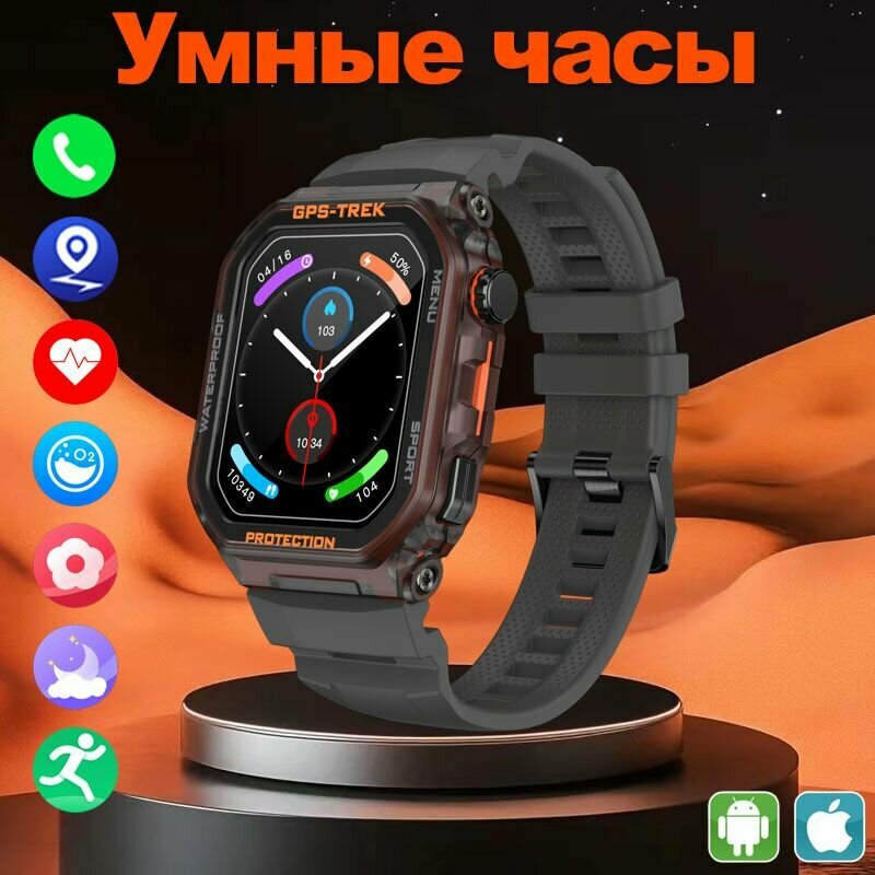 Умные часы для мужчин и женщин, Spo2, пульс, монитор сна, шагомер, спортивные часы для Android iOS с GPS