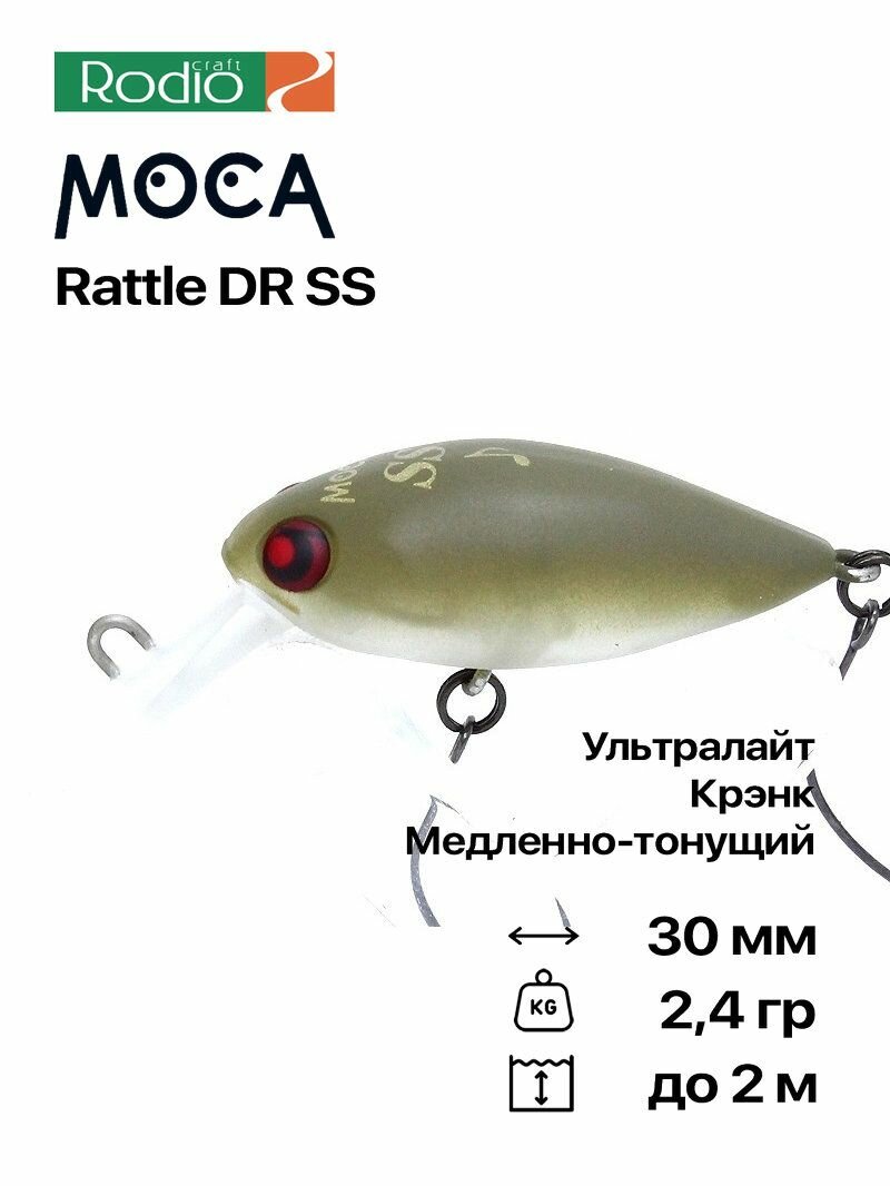 Воблер форелевый Rodio Craft Moca Rattle DR SS, 30 мм, 2,4 гр, #22