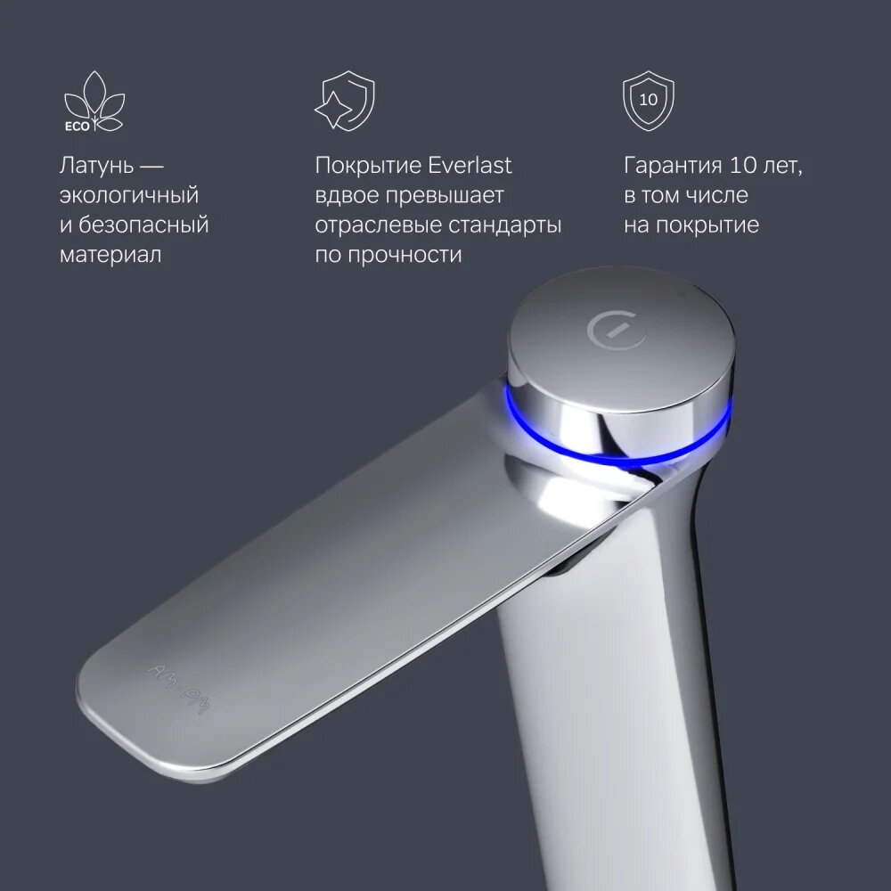 Термостатический смеситель AM.PM Inspire V2.0 F50A92400 TouchReel термостатический, хром, глянцевый, кран для ванной в раковину, из латуни, нажимной