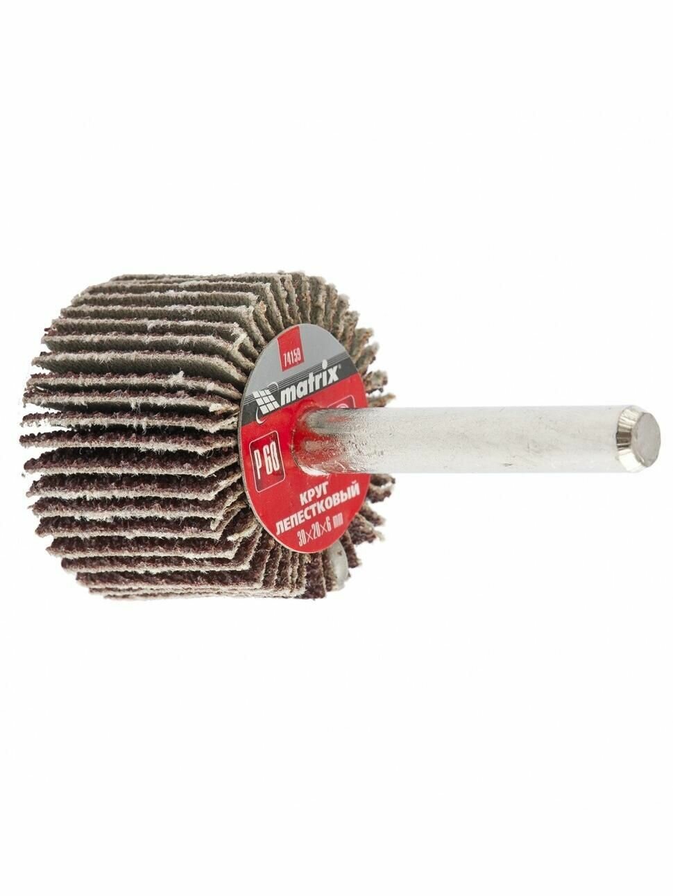Круг лепестковый для дрели, 30 х 20 х 6 мм, P 80 Matrix 74160