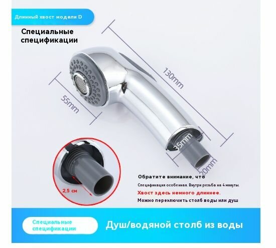 OZ-INAP Для Zedra For Europlus Выдвижная распылительная насадка хромированная распылительная головка для смесителя 46312IE0