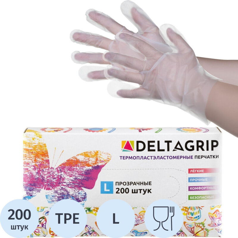 Перчатки одноразовые DELTAGRIP TPE цвет прозрачный 200шт/уп р. L ПС