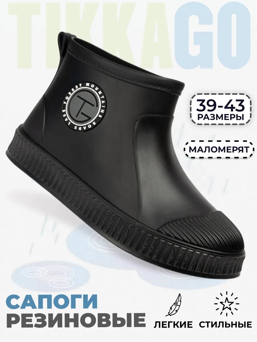 Полусапоги весна-лето 2026