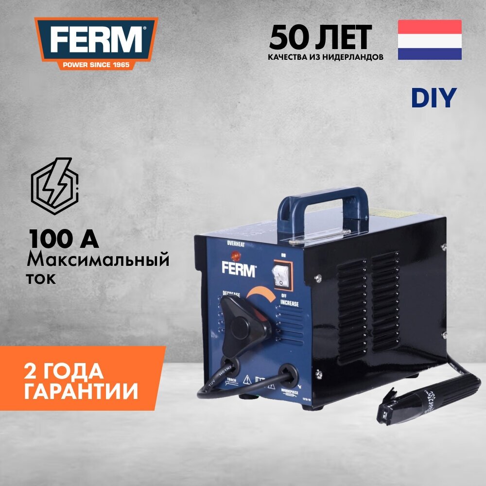 Сварочный аппарат FERM WEM1042, MMA/TIG, 40-100 A, защита от перегрева