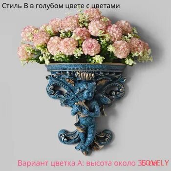 Настенные украшения в виде цветочных горшков, объемные настенные украшения