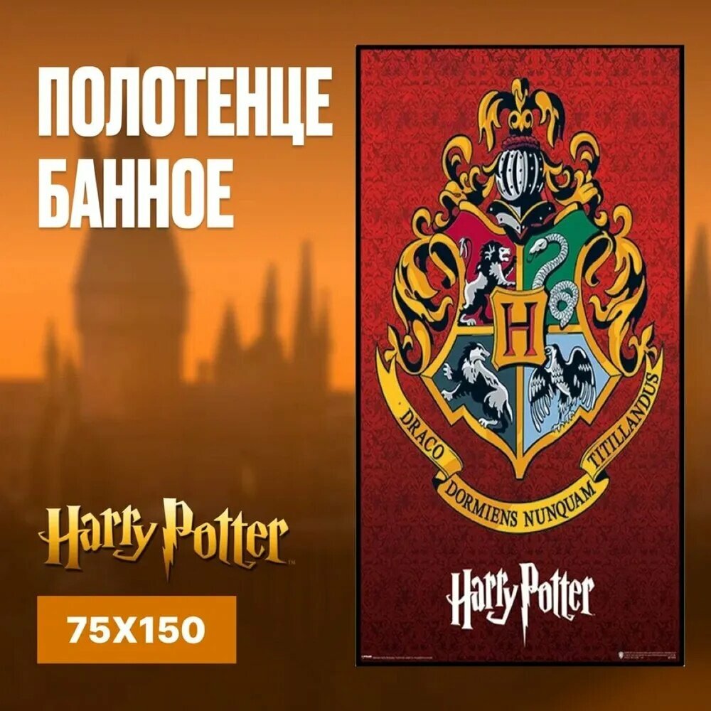 Полотенце банное полотенце пляжное, Махровая ткань, Поливискоза, 75x150 см, красный, 1 шт.