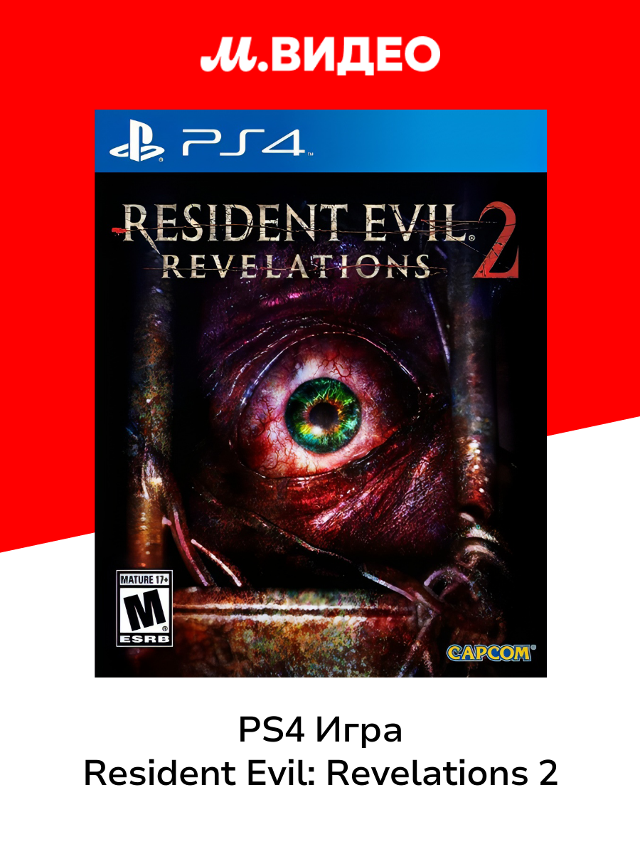 PS4 игра Capcom Resident Evil: Revelations 2