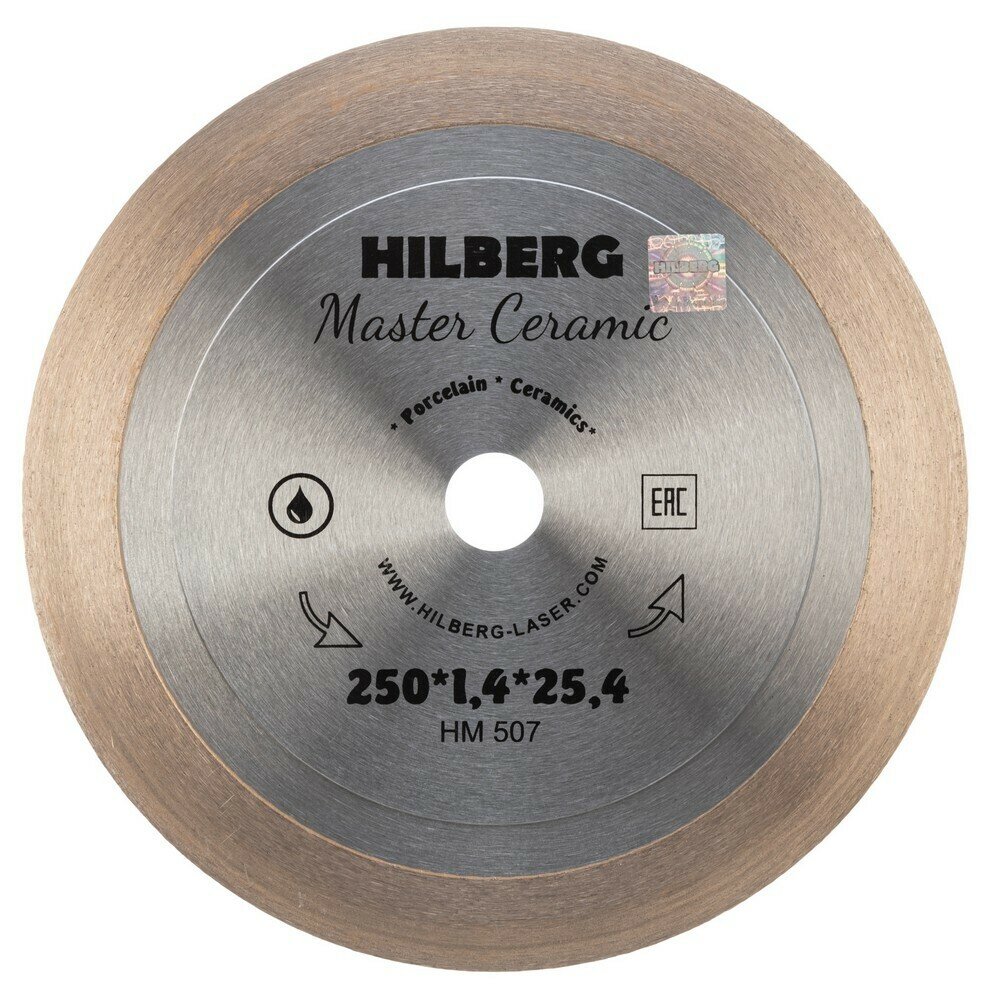 Диск алмазный по керамограниту Hilberg Master Сeramic 250х25,4х1,4 мм сплошной для заусовки сухой рез (HM507)