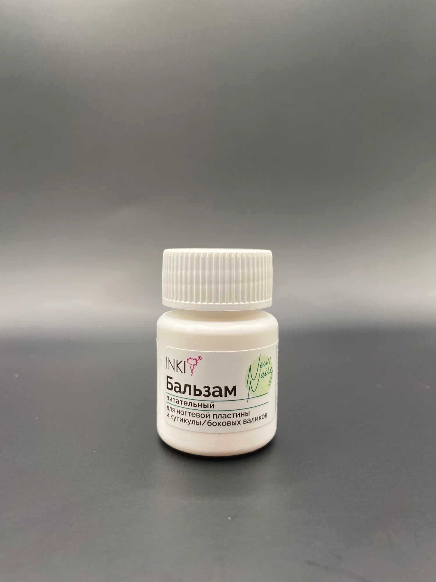 Бальзам питательный для ногтевой пластины и кутикулы/ боковых валиков INKI PROFI New Nails, 10 мл
