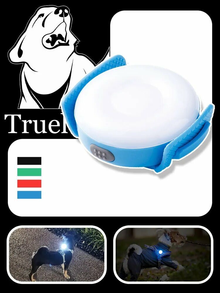 Фонарик на ошейник для собак Truelove Перезаряжаемая водонепроницаемая USB-лампа с высокой видимостью свечения для ночных прогулок