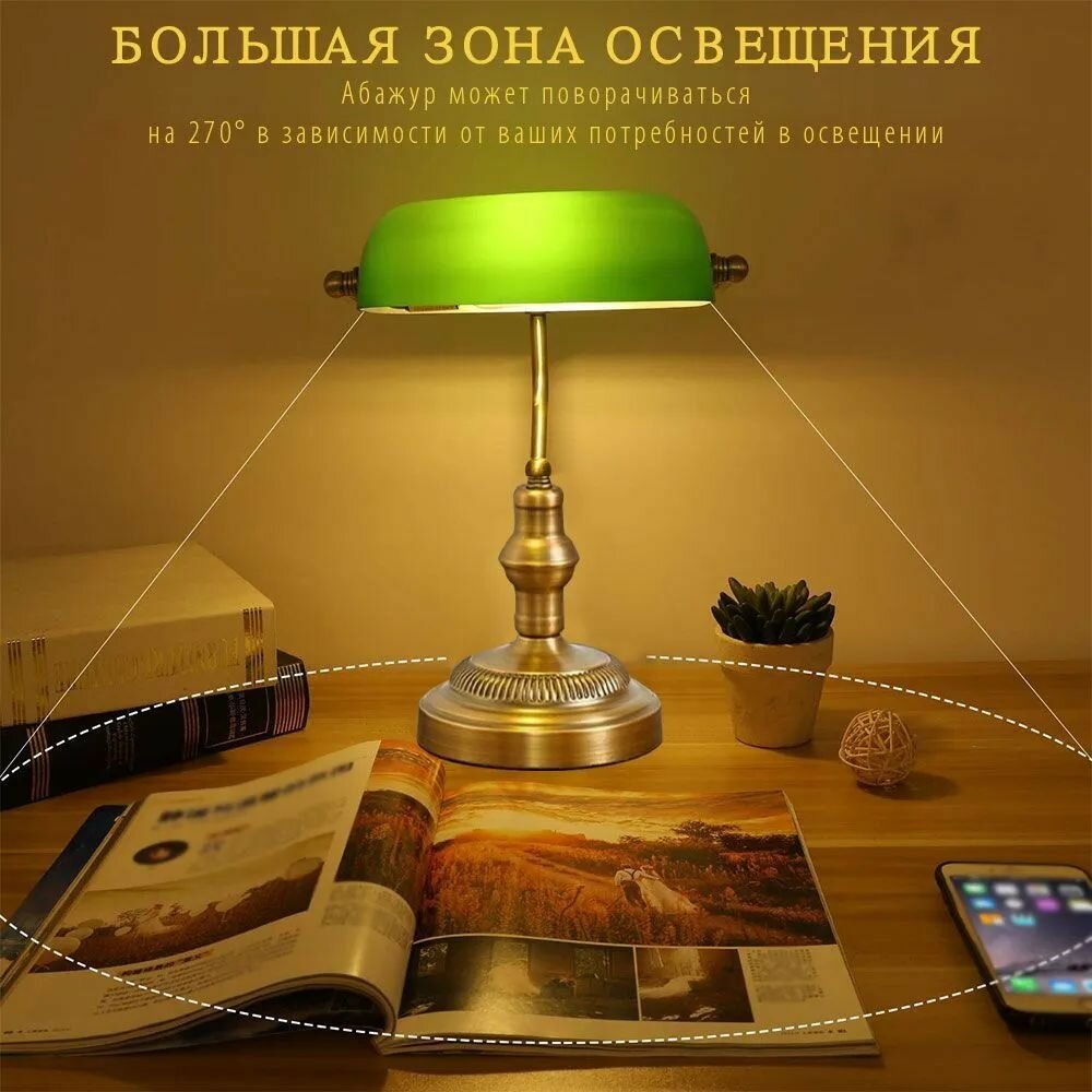 Лампа настольная — фото 1