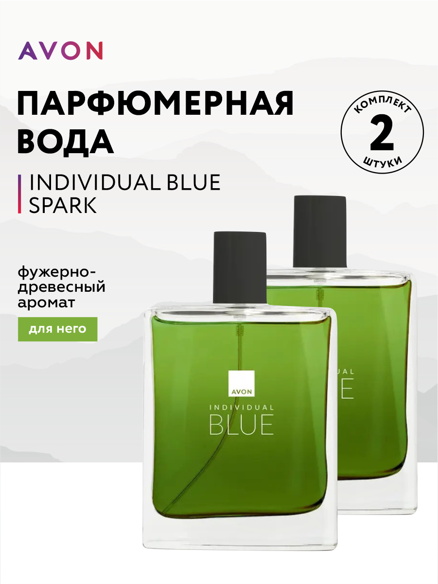 Туалетная вода Avon Individual Blue Spark для него 90 мл х 2 шт