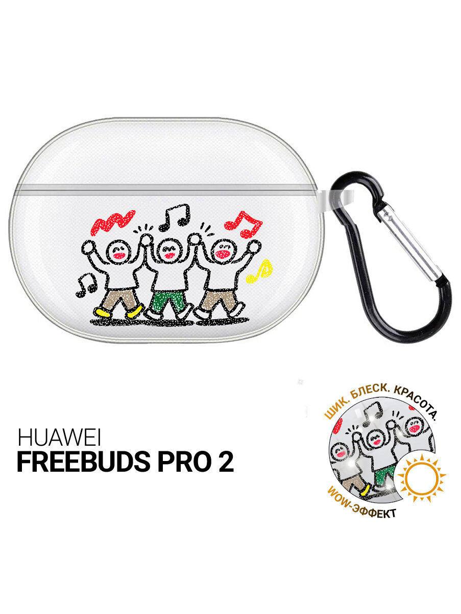 Чехол на Huawei FreeBuds Pro 2 с принтом Ритм жизни, hst