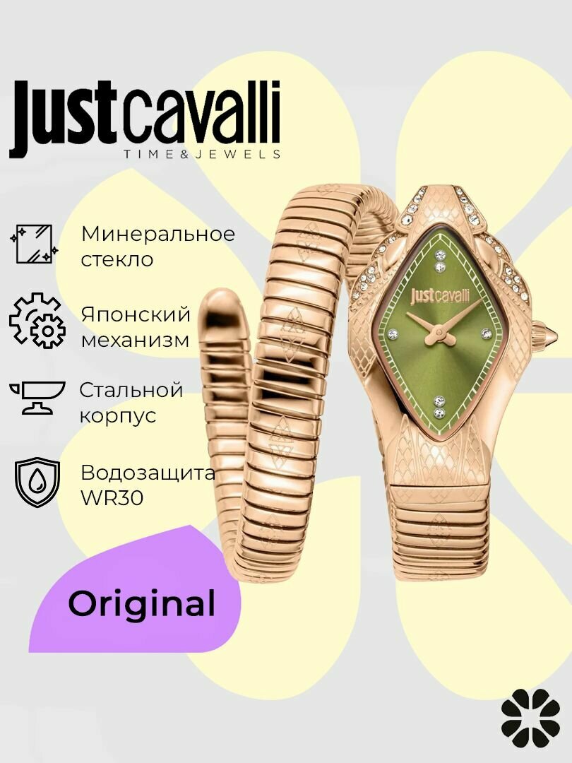 Наручные часы