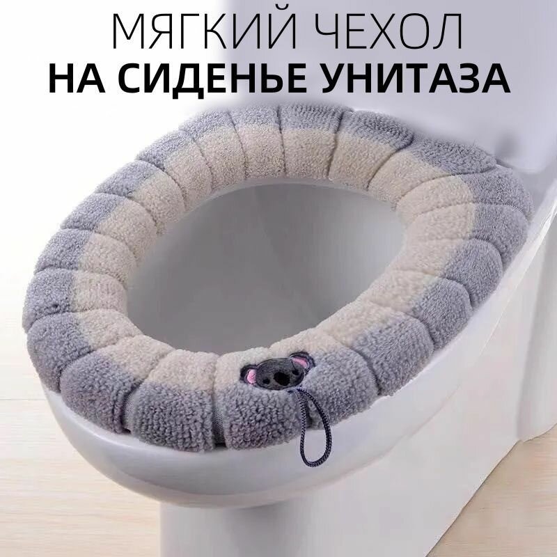 Сиденье для унитаза, теплый