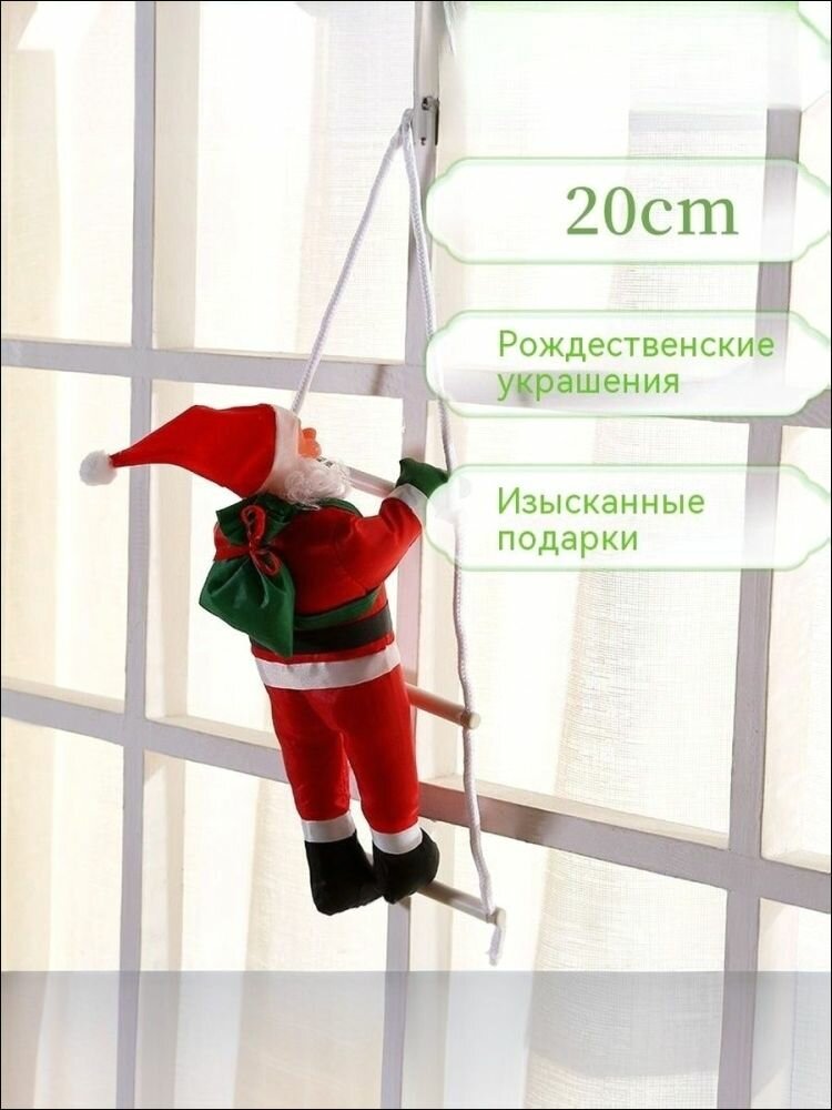 Фигурка новогодняя, Дед мороз, Ангел, высота 20см