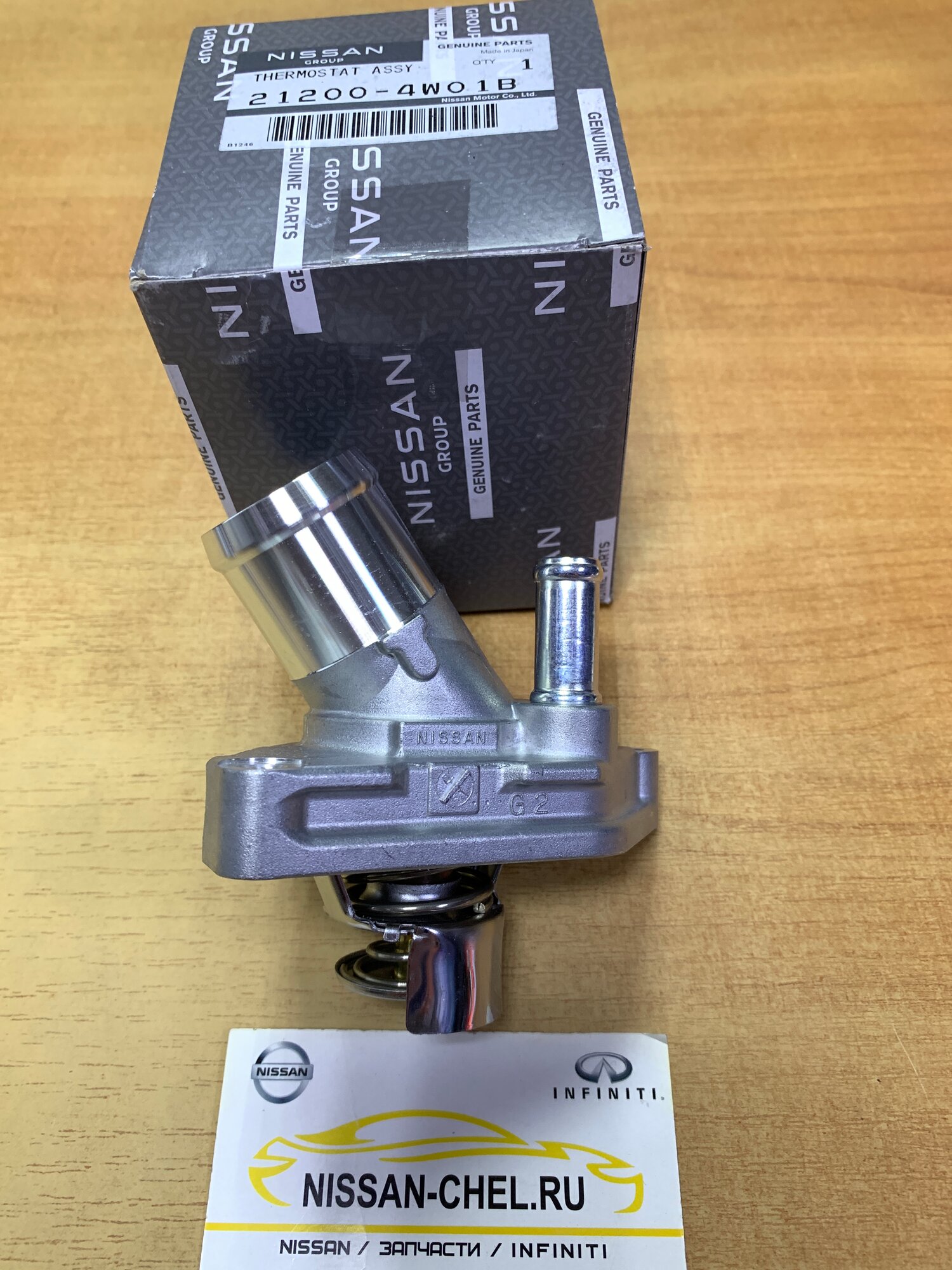 Термостат NISSAN VQ35DE, A32, A33, R51, Y50, S50, VQ37VHR, V36 76.5