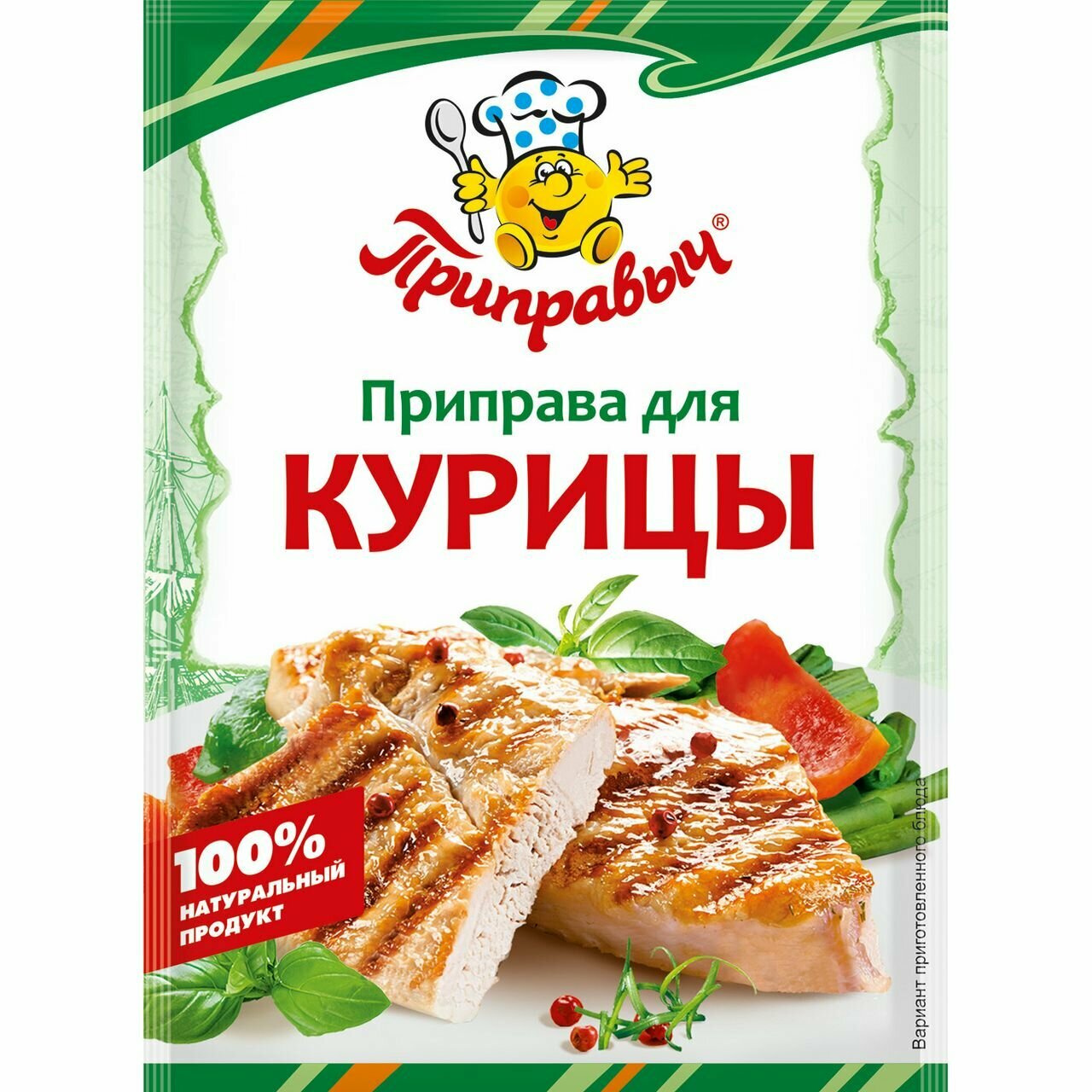 Приправа Приправыч для курицы 15 г x 3 упаковки