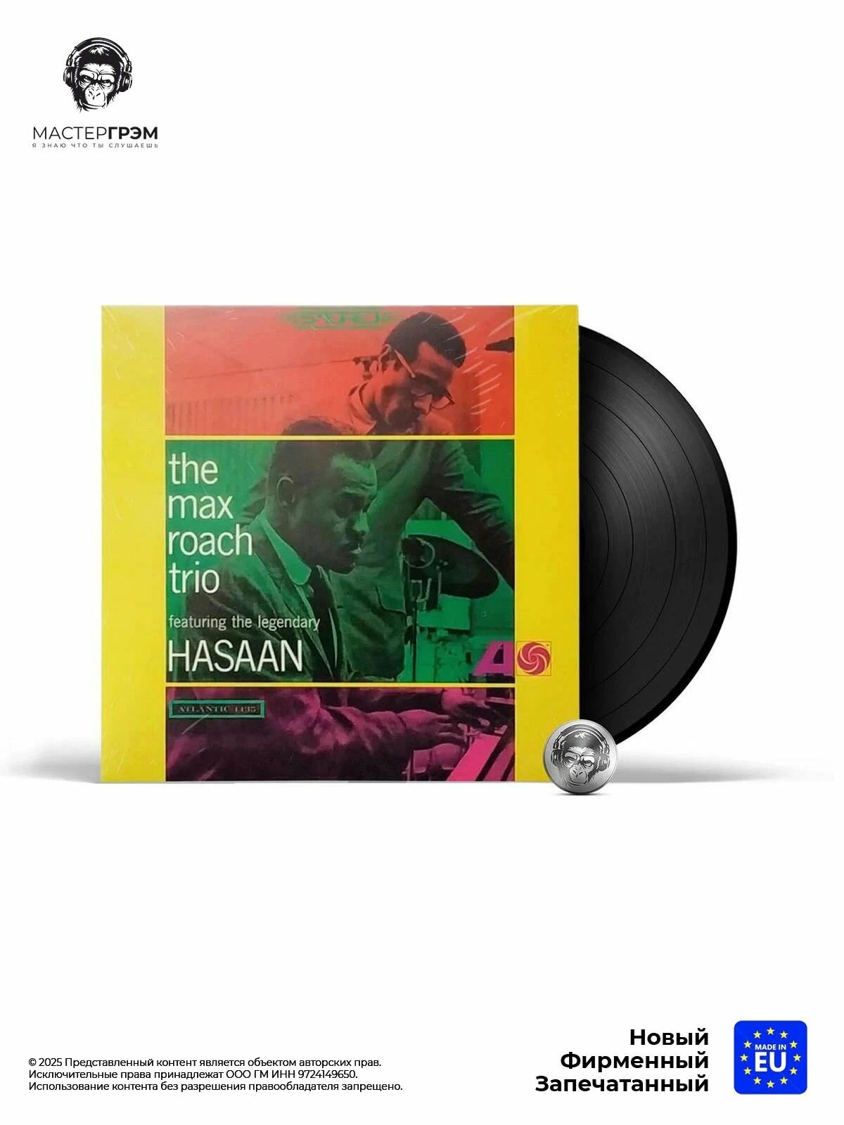 Фирменная виниловая пластинка Max Roach - The Legendary Hasaan (Analogue) (LP) 2019 Speakers Corner