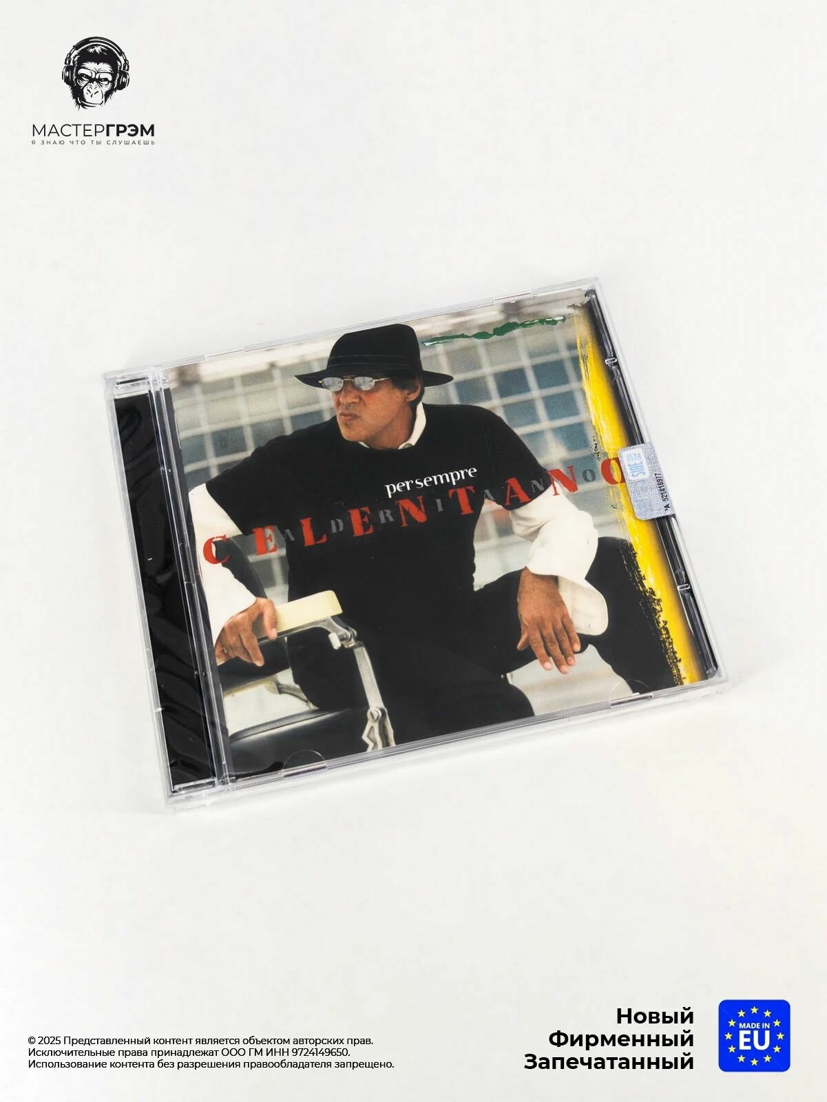 CD диск Adriano Celentano - Per Sempre (CD) 2012, Jewel Case