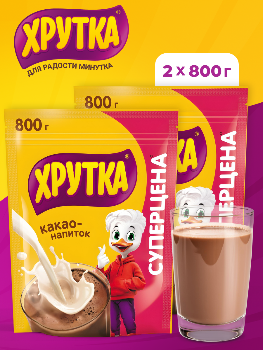 Какао Хрутка растворимый 2 шт по 800 г