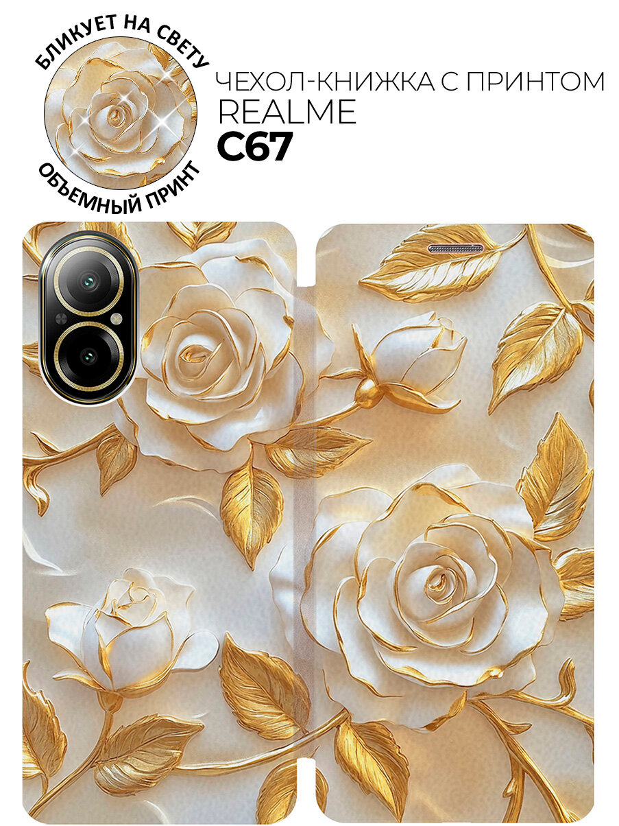 Чехол-книжка на Realme C67 с принтом "Белые розы" золотой
