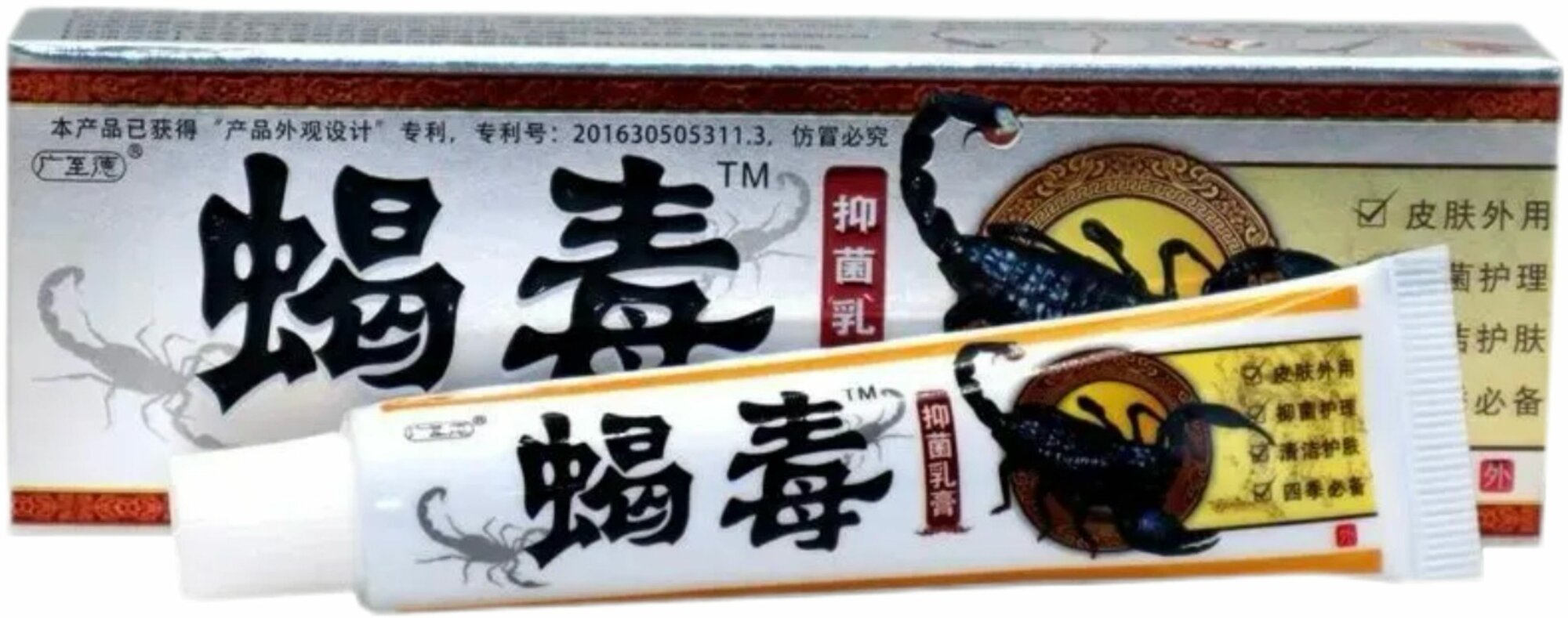 Мазь с ядом скорпиона Pi C (Пихюань седу) противогрибковая 20 гр