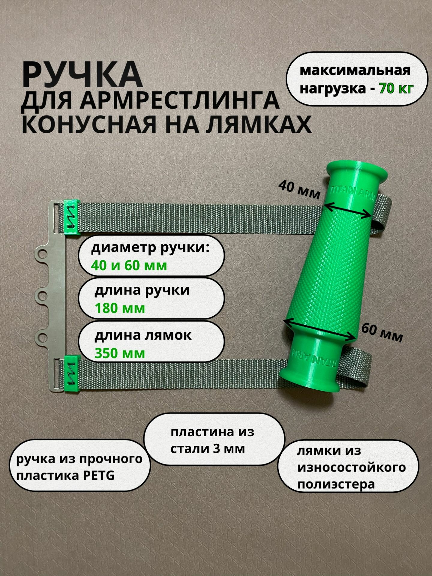 Тренажер для кисти