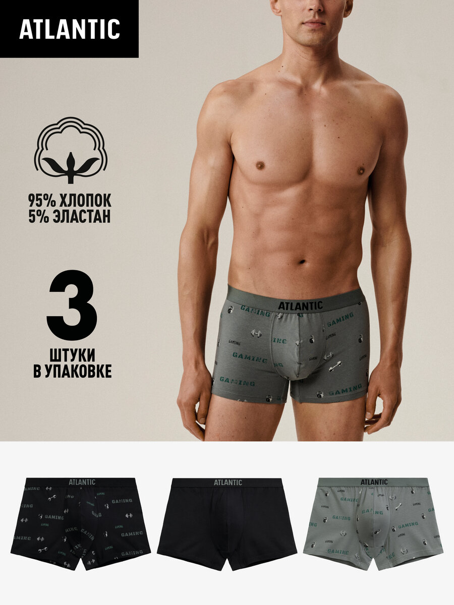 Трусы, комплект