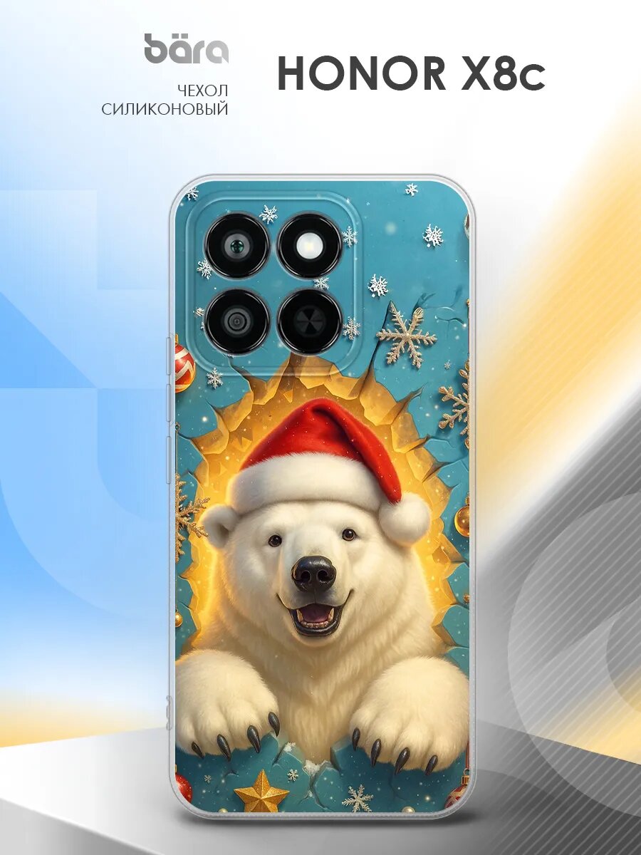 Чехол на Honor X8c, Хонор Икс8с, противоударный, силиконовый, с рисунком