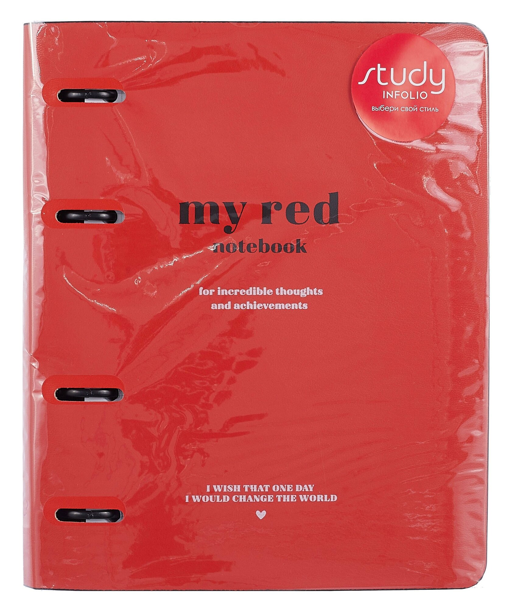 Тетрадь 120л кл. "Color", красный, на кольцах, шелкография, обложка кожзам