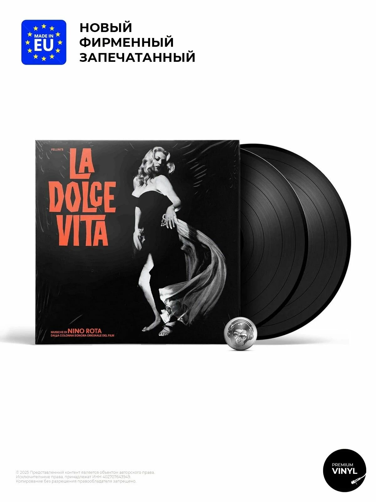 Фирменная виниловая пластинка OST - La Dolce Vita (Nino Rota) (2LP) 2022 Decca, Gatefold
