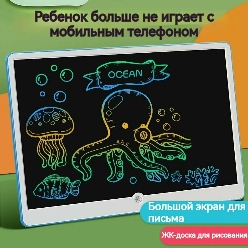 Экран для рисования — фото 1