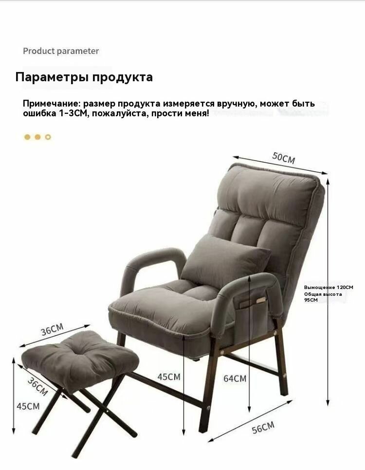 Офисное кресло — фото 1