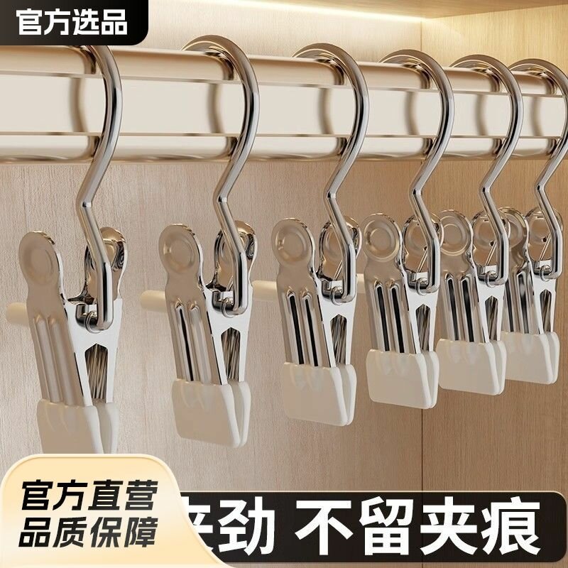 Прищепки для белья 20 шт.